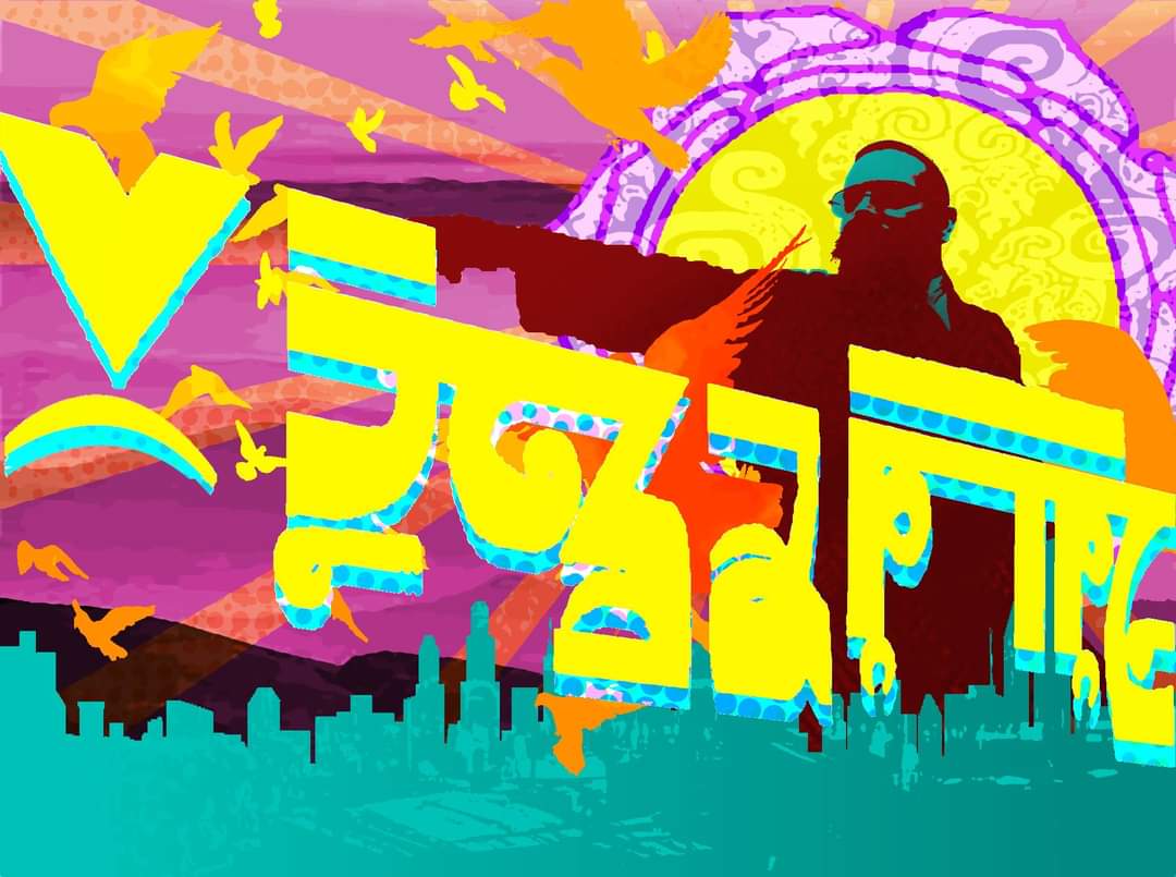 Glorious Leader and Heroic Propaganda – Professor Harbinger's School ...